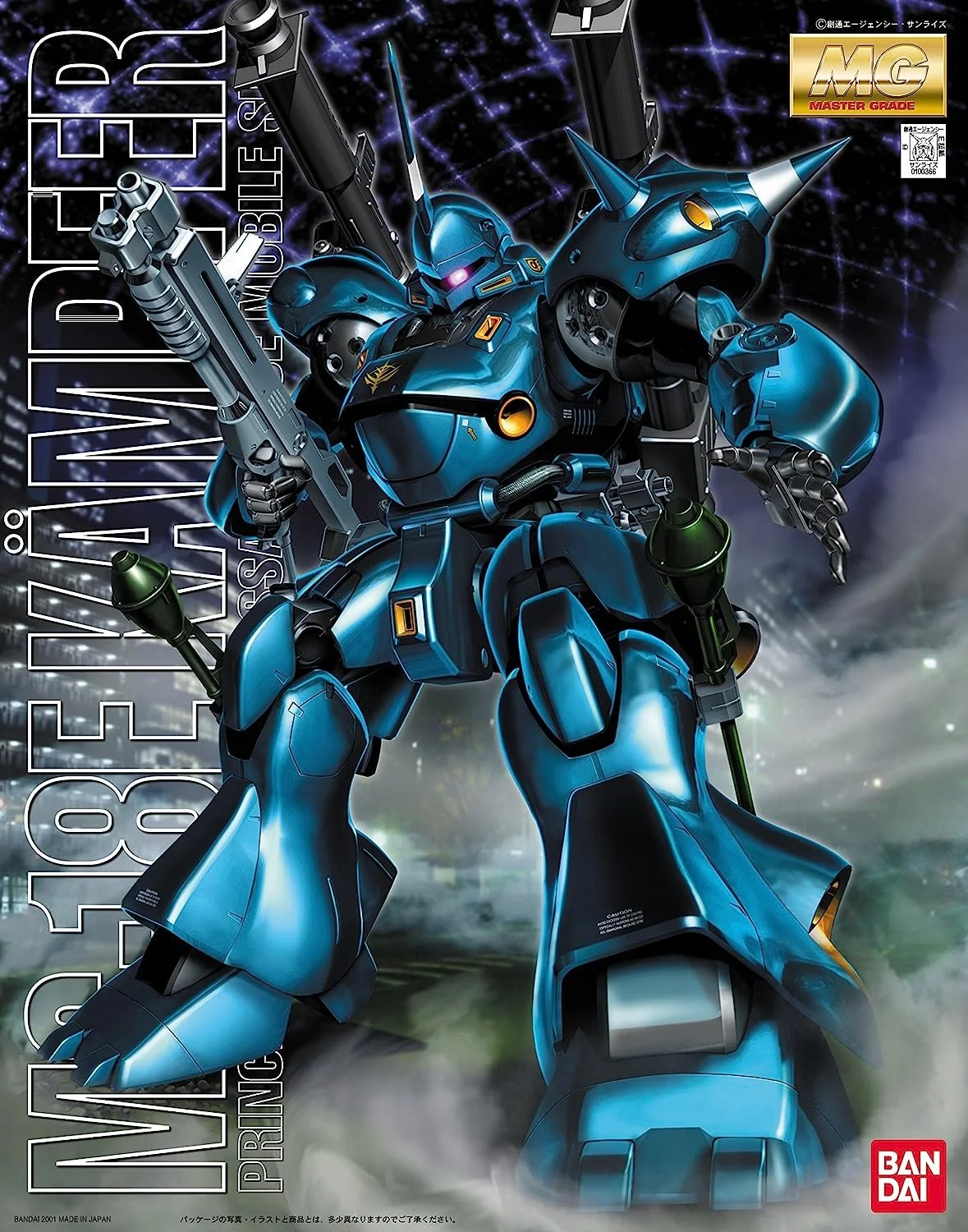 Gundam 0080