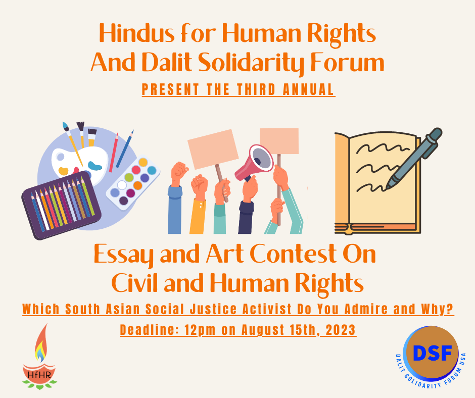 Human Rights Poster Contest