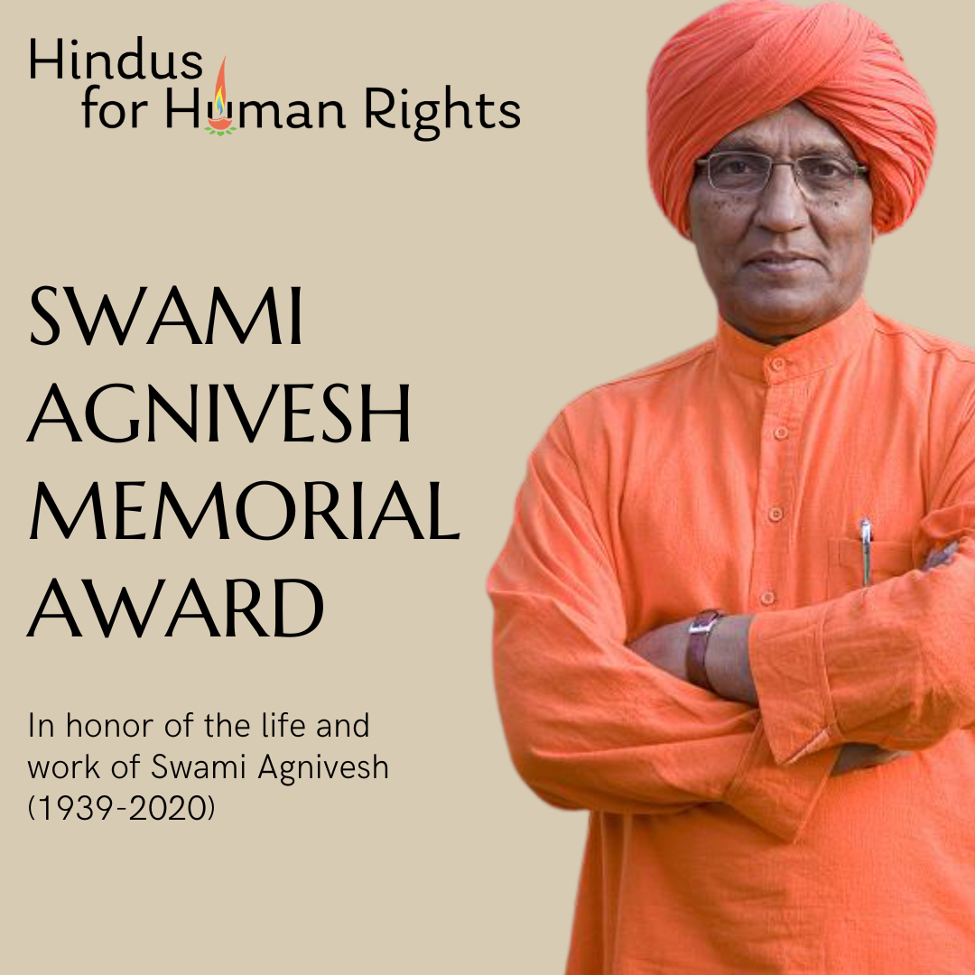 Swami Agnivesh Memorial Awards — Hindus for Human Rights