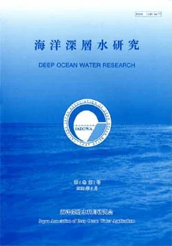 Is it time to redefine the deep sea? — Armatus Oceanic