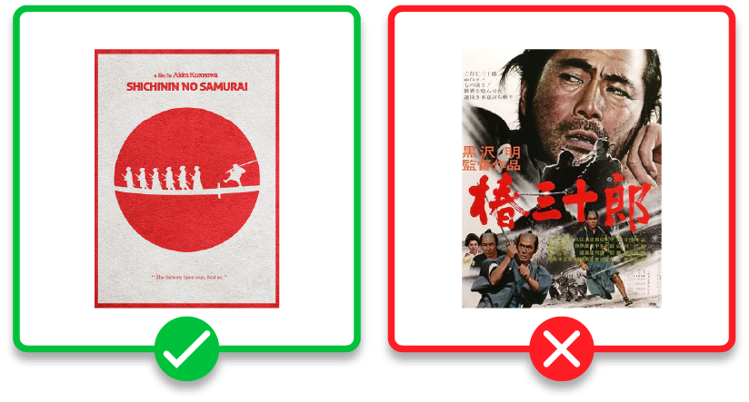 Movie Poster — DESIGN DOJO