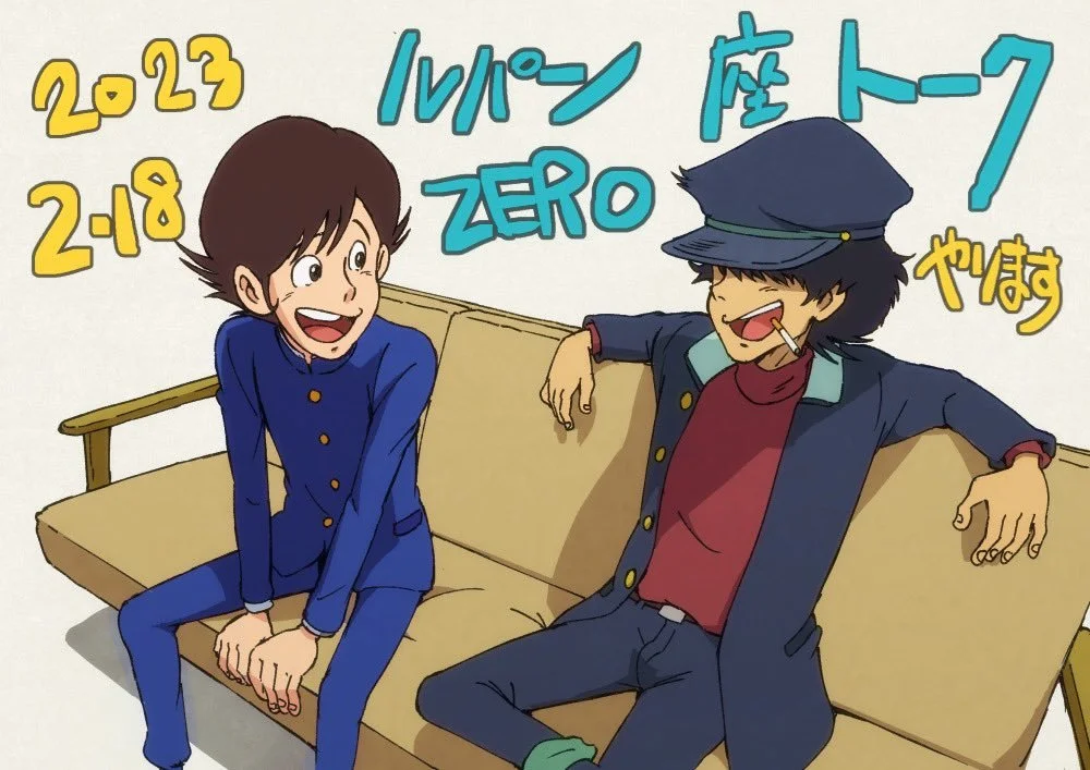 Gallery: Lupin ZERO — Lupin Central