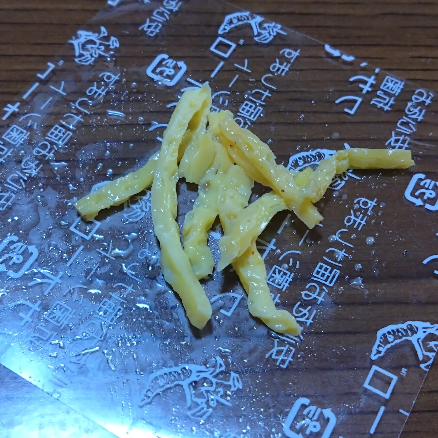 Young Lupin Meets an Octopus — Lupin Central