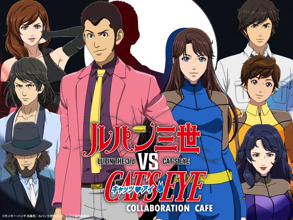 Lupin III VS. Cat's Eye pop-up store opening in Japan! — Lupin Central