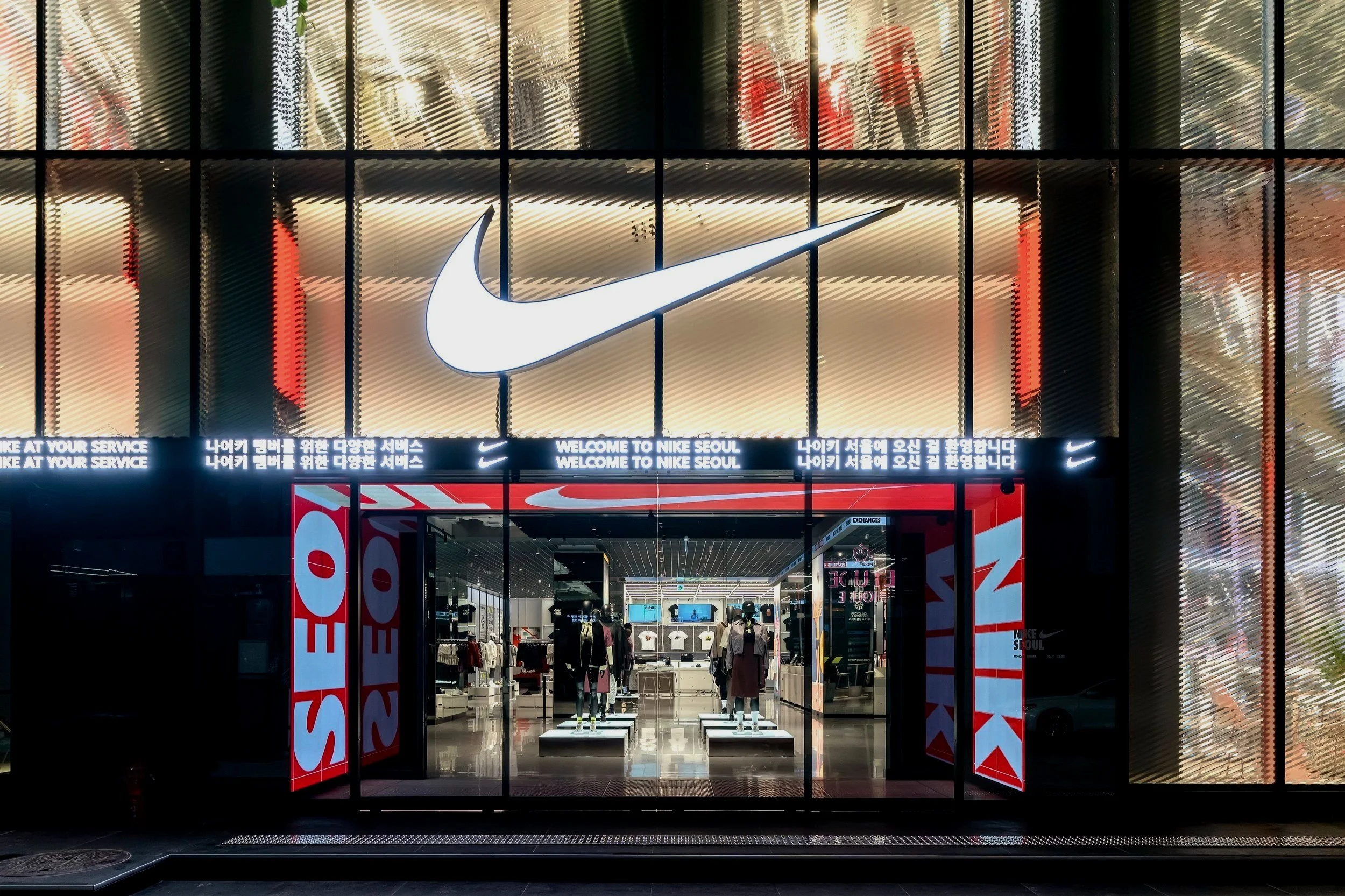 Nike Seoul — jdaustin