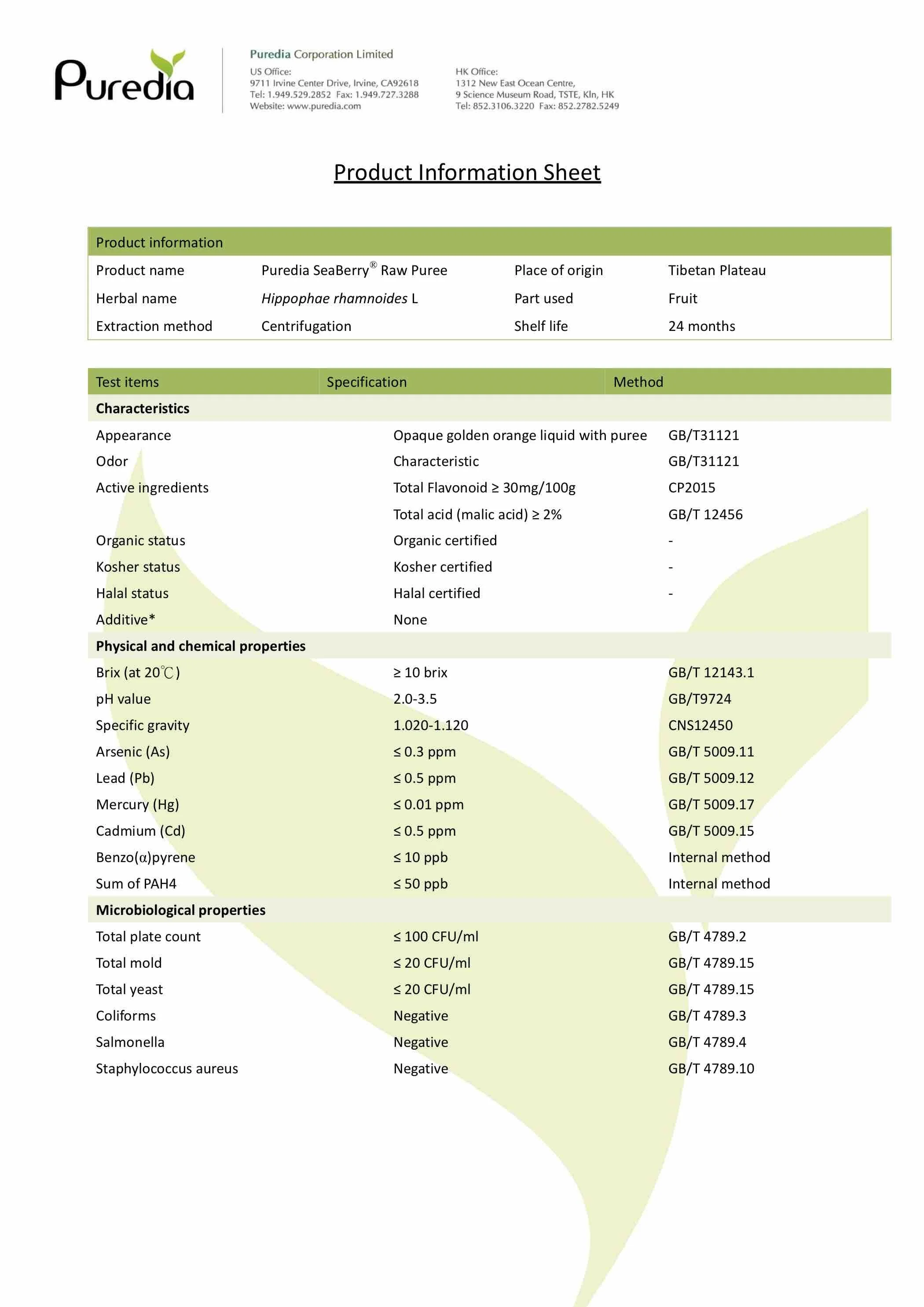 SeaBerry® (Sea Buckthorn) Juice — Puredia