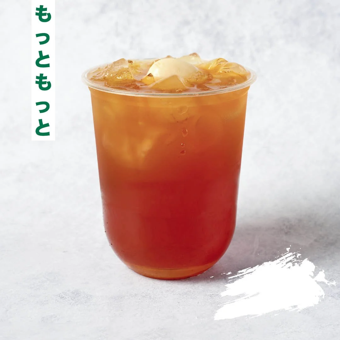 MOTTO MOTTO JAPANESE