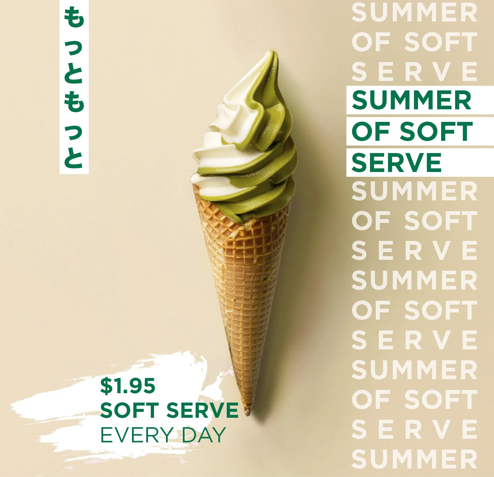 MOTTO MOTTO JAPANESE