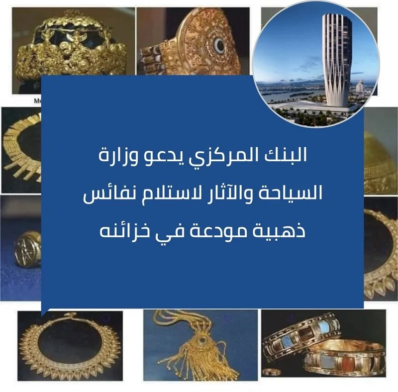 Some Iraq News Posted by Clare at KTFA 3-2-2025 — Dinar Recaps