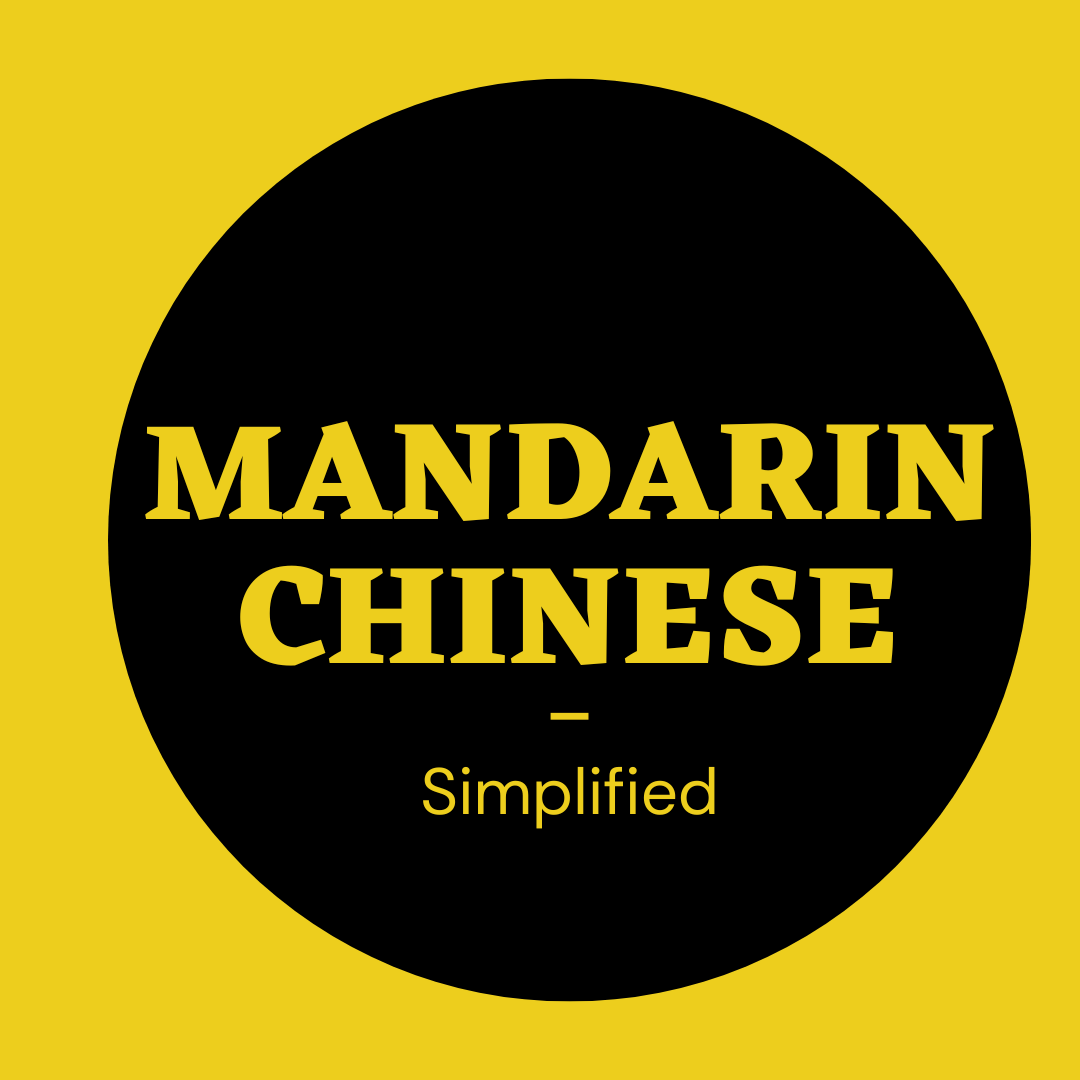 Design Justice Principles Overview and Translations of the Principles ...