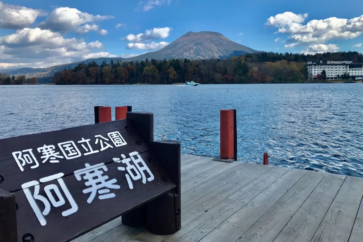 3-Day Summer Akan Itinerary Without a Car in 2023 — My Eastern Hokkaido