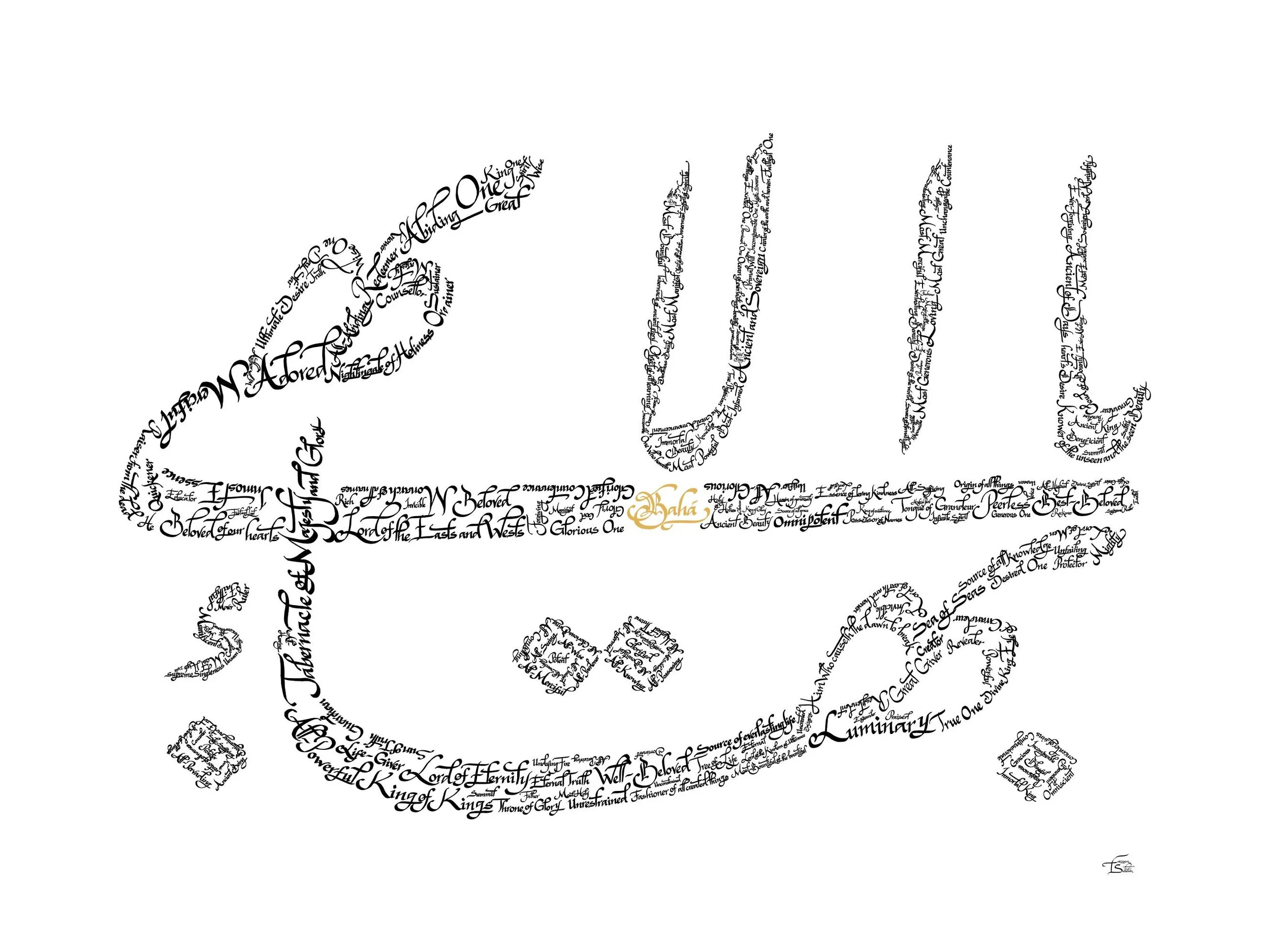 Bahai Symbol The Greatest Name