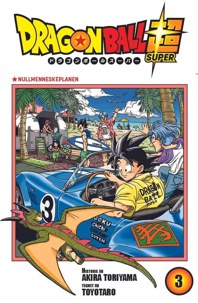 Dragon Ball Super — OUTLAND FORLAG