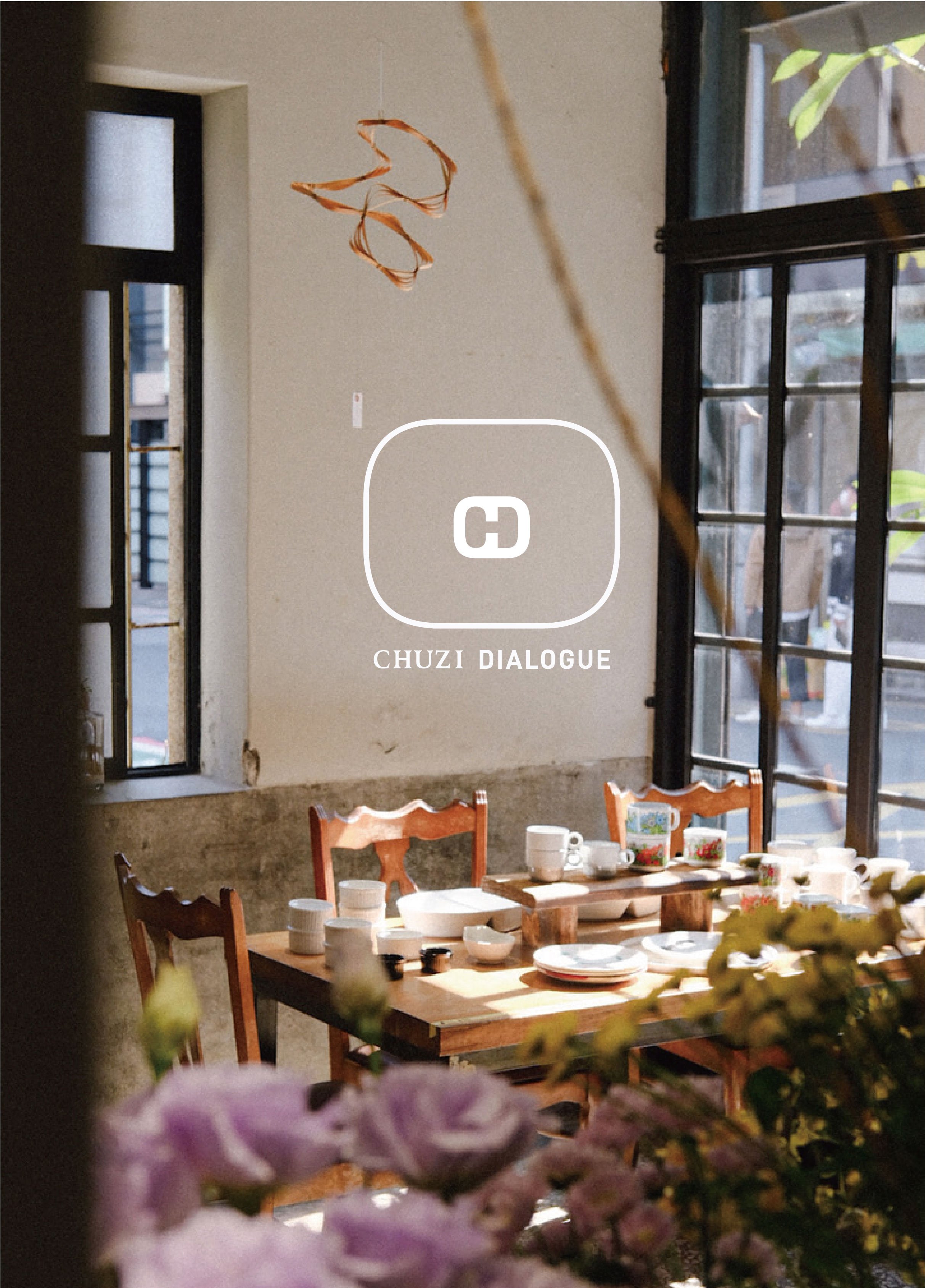 ABOUT｜CHUZI Dialogue — Chuzi
