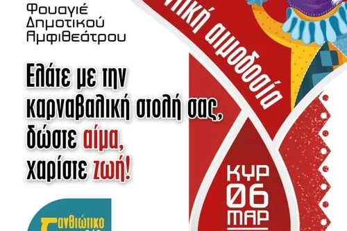 Κολωνία και Ξάνθη: Αντι-καρναβαλικότητα με ιερό σκοπό — FollowGeorge.gr