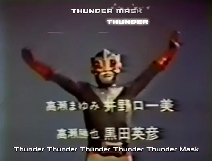 036: SoraRabbit Watches: Thunder Mask — The SoraRabbit Hole