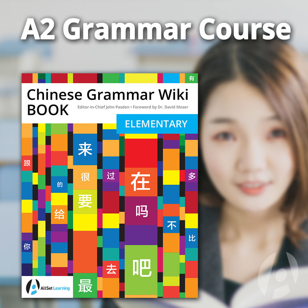 Mandarin Chinese Language Courses — AllSet Learning