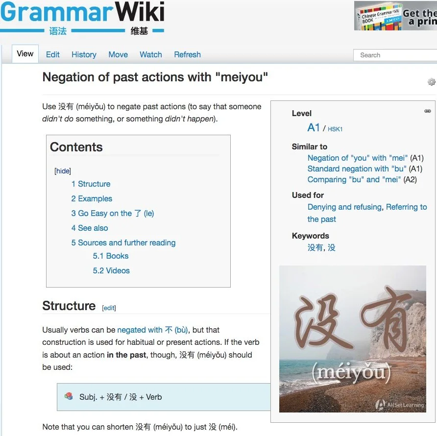 “了”的用法偏误与教学参考 — AllSet Learning