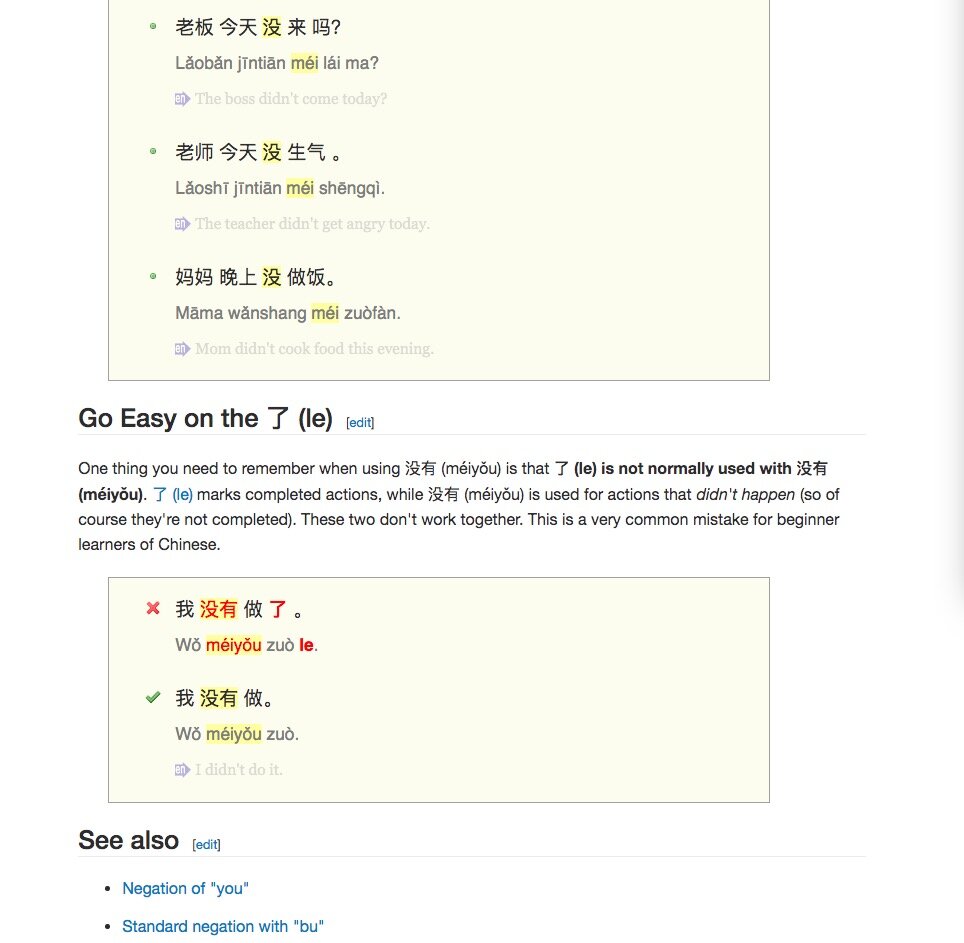 “了”的用法偏误与教学参考 — AllSet Learning