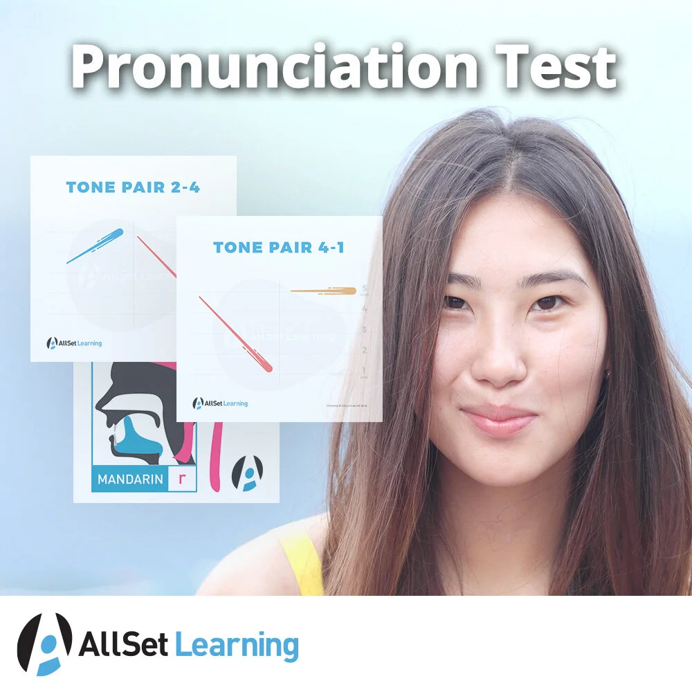 Pronunciation (+Tests) — AllSet Learning