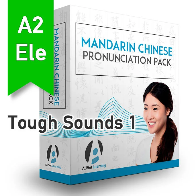 Digital Audio — AllSet Learning