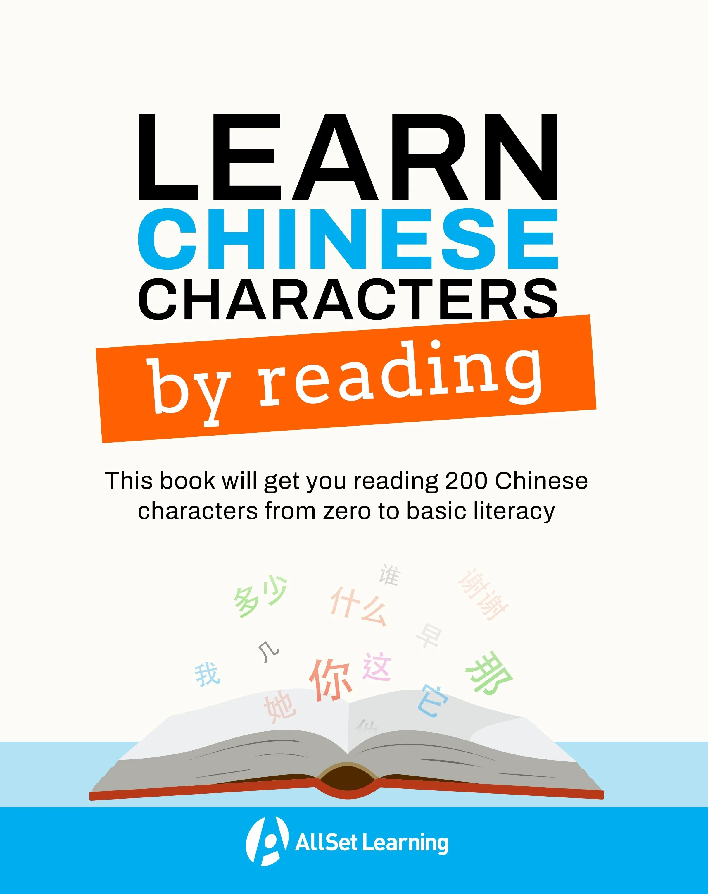Learn Chinese Characters by Reading: Foreword by Matt Coss — AllSet ...