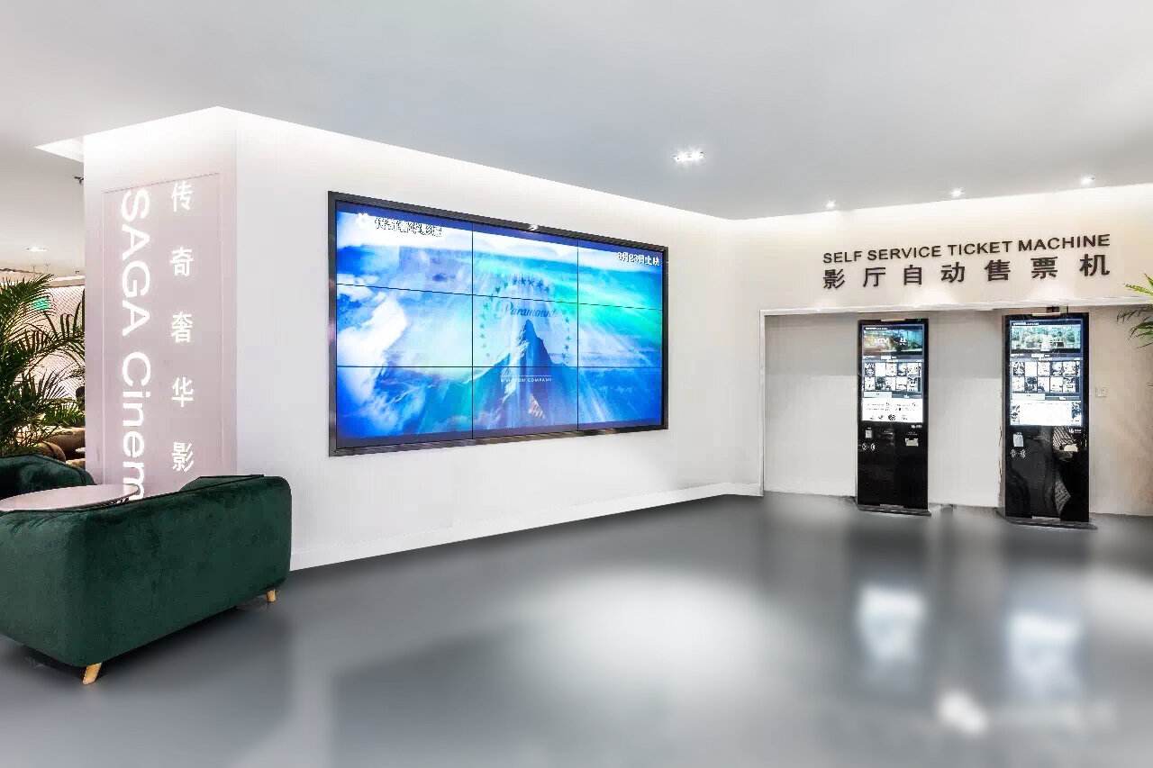 Saga New World Cinema — Holmes Miller | Architectural Practice