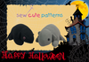Plush Rat Pattern — Sew Cute Patterns