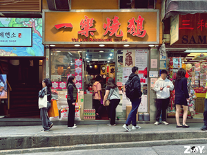 Yat Lok Restaurant (一樂燒鵝): A MICHELIN-Starred Restaurant in Hong Kong ...