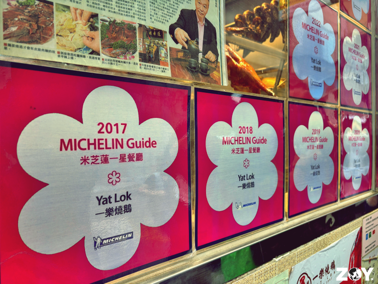 Yat Lok Restaurant (一樂燒鵝): A MICHELIN-Starred Restaurant in Hong Kong ...