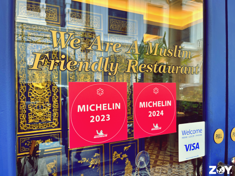 Auntie Gaik Lean's Old School Eatery: A MICHELIN-Starred Restaurant in ...