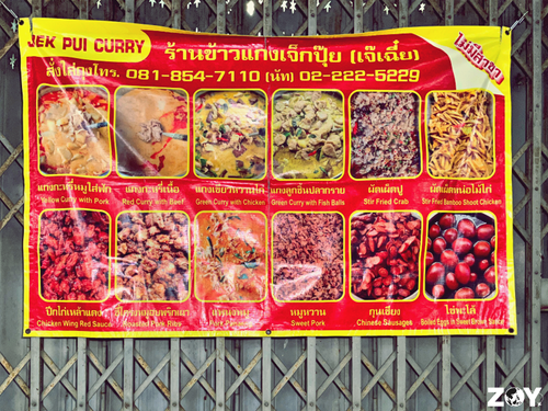 Khao Gaeng Jek Pui (Bangkok, Thailand): The Thai Curry and Rice Stall ...