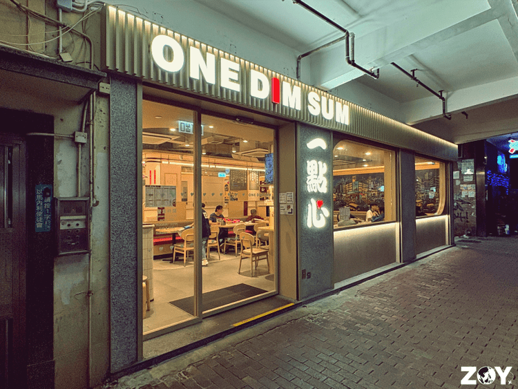 One Dim Sum 一點心: A Hong Kong Dim Sum Spot That Earned a MICHELIN Star ...