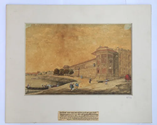 Indian Art Under the Company’s Shadow — The Chakkar