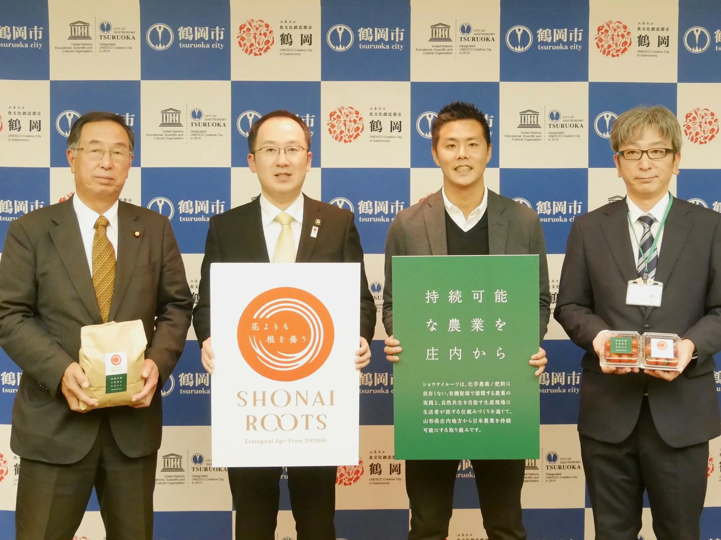 有機農産物等の新ブランドSHONAI ROOTS 設立