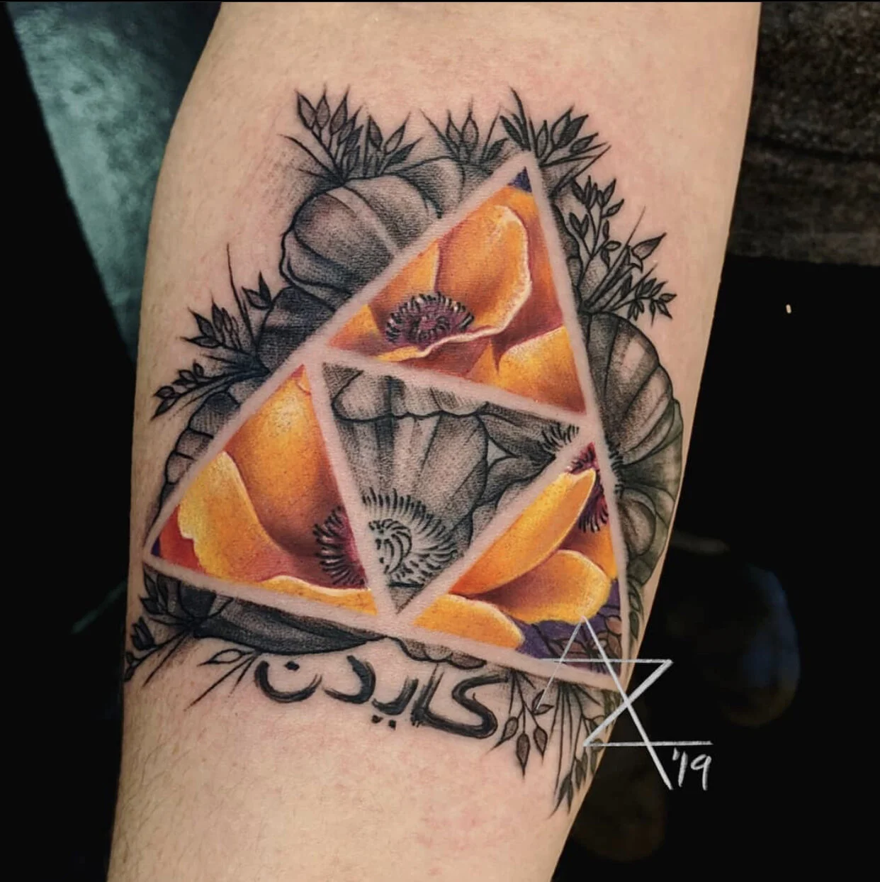 Divine Body Art Studio, LLC.