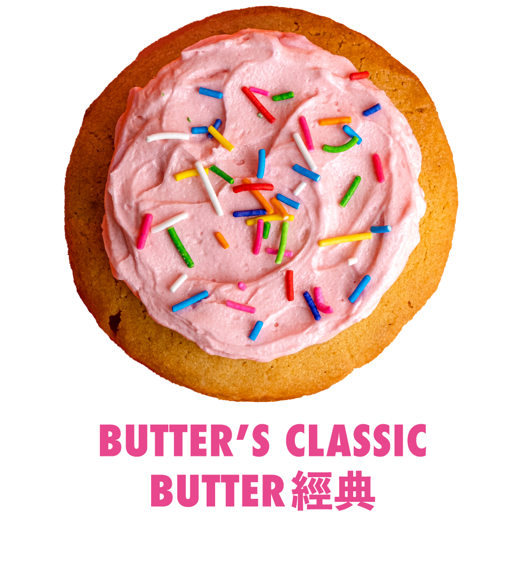 BUTTER COOKIES BOX (ONE OR TWO DOZEN) | Butter Bake Shop