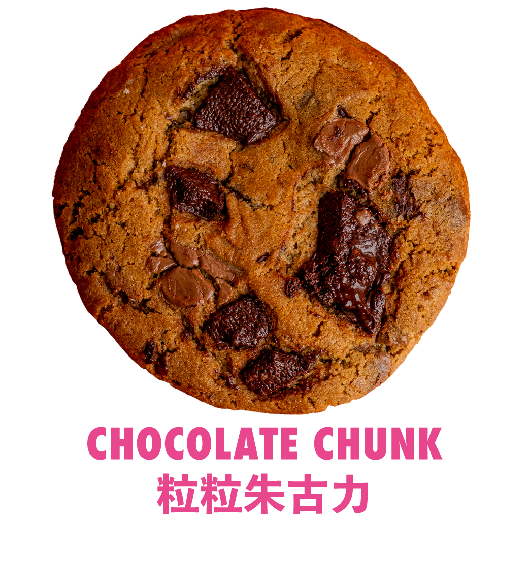 BUTTER COOKIES BOX (ONE OR TWO DOZEN) | Butter Bake Shop