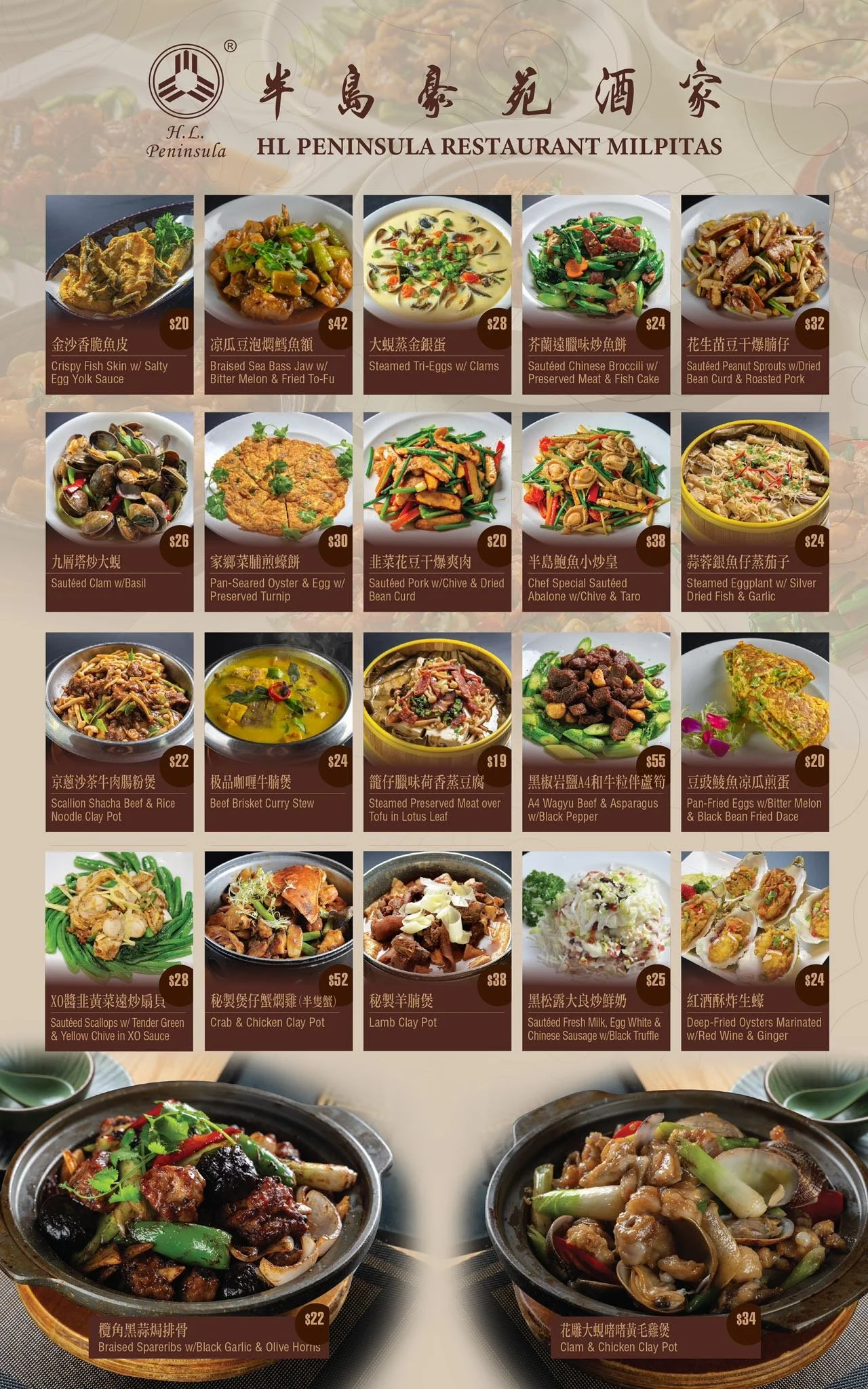 HL Peninsula Restaurants