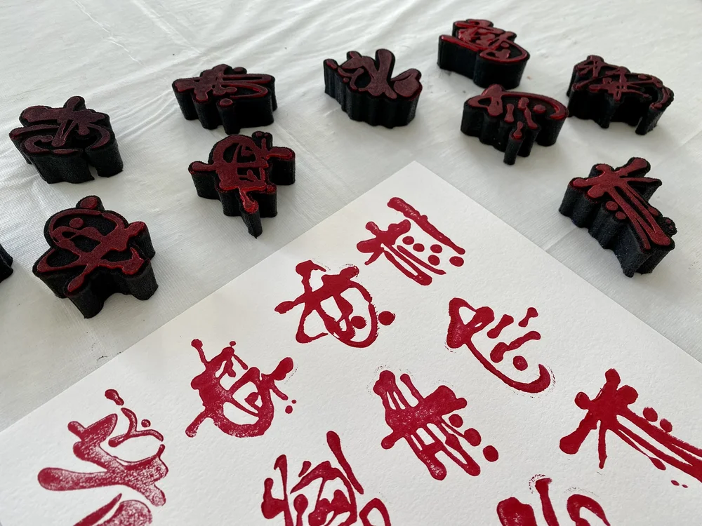 Stencils/Stamps - Original Designs — Froyle Art