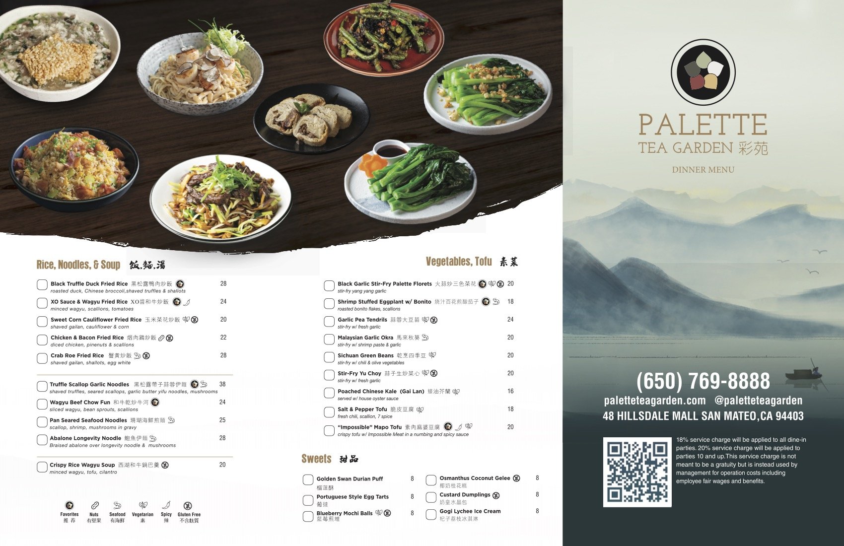 MENU 菜單 — Palette Tea Garden