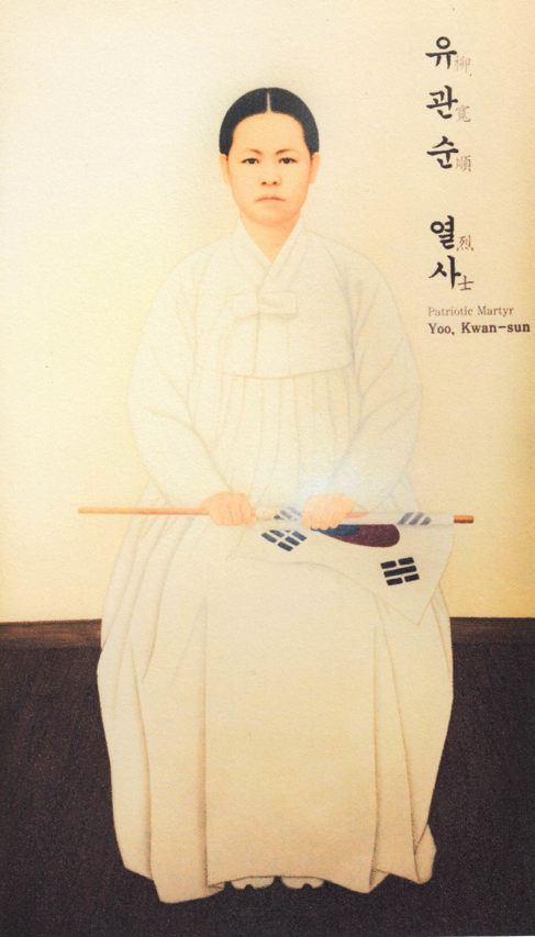 The lady behind 1st of March movement - Yu Gwan Sun — Hallyu Trail Korea