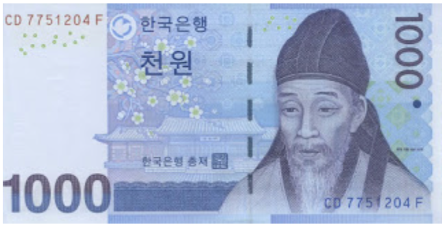 Who are the faces on Korean Won? — Hallyu Trail Korea