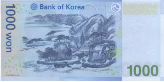 Who are the faces on Korean Won? — Hallyu Trail Korea