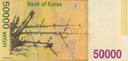 Who are the faces on Korean Won? — Hallyu Trail Korea