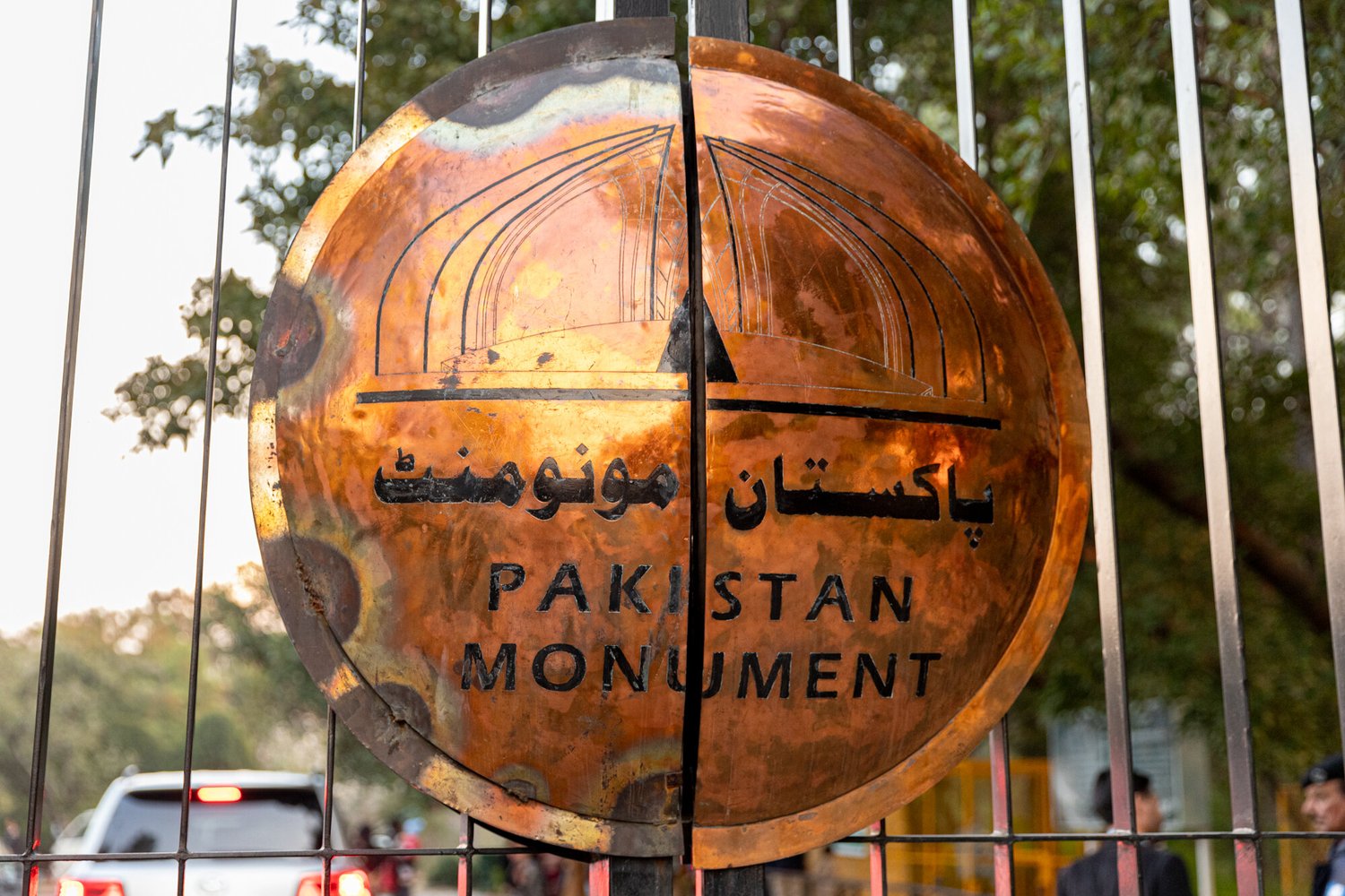Postcard from Islamabad - Pakistan Monument - symbol of unity — Gaynor ...