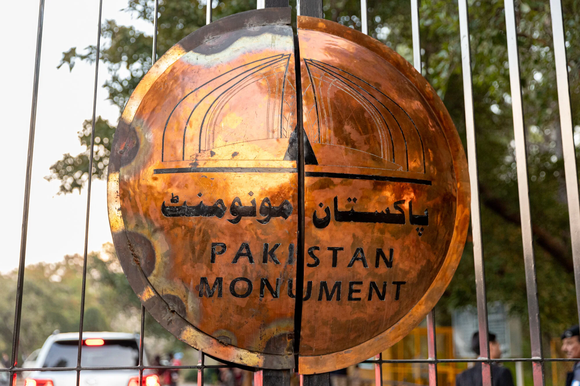 Postcard from Islamabad - Pakistan Monument - symbol of unity — Gaynor ...