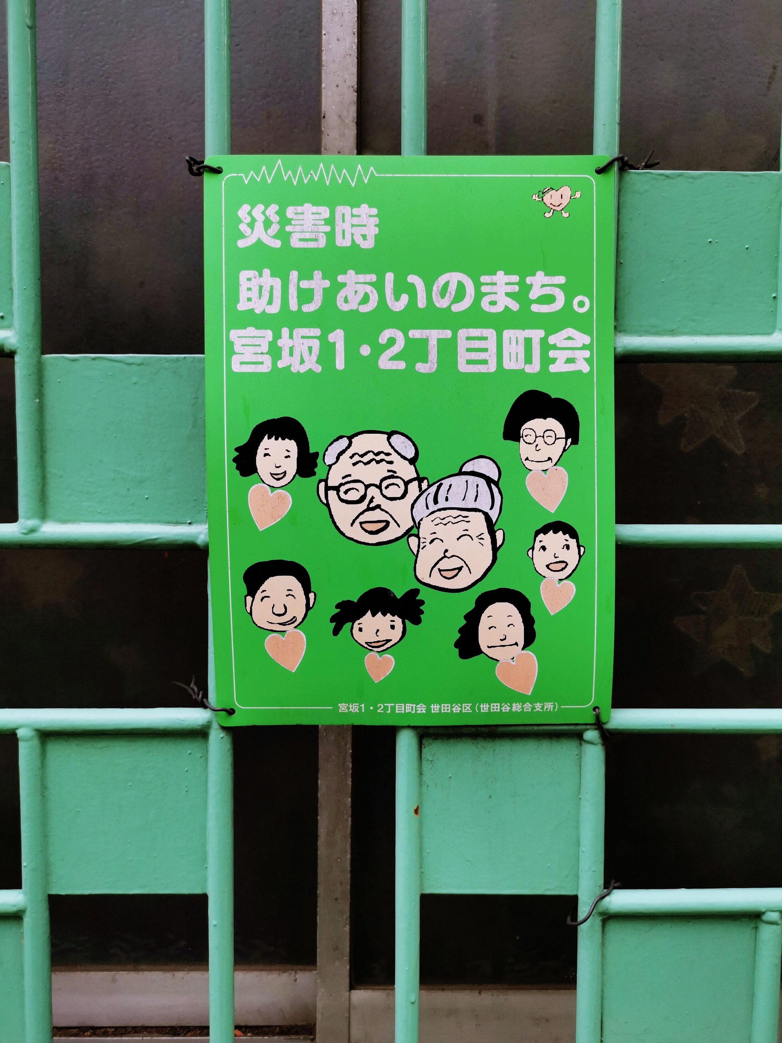 Gotokuji Temple - a must see for Lucky Cat lovers in Tokyo, Japan ...