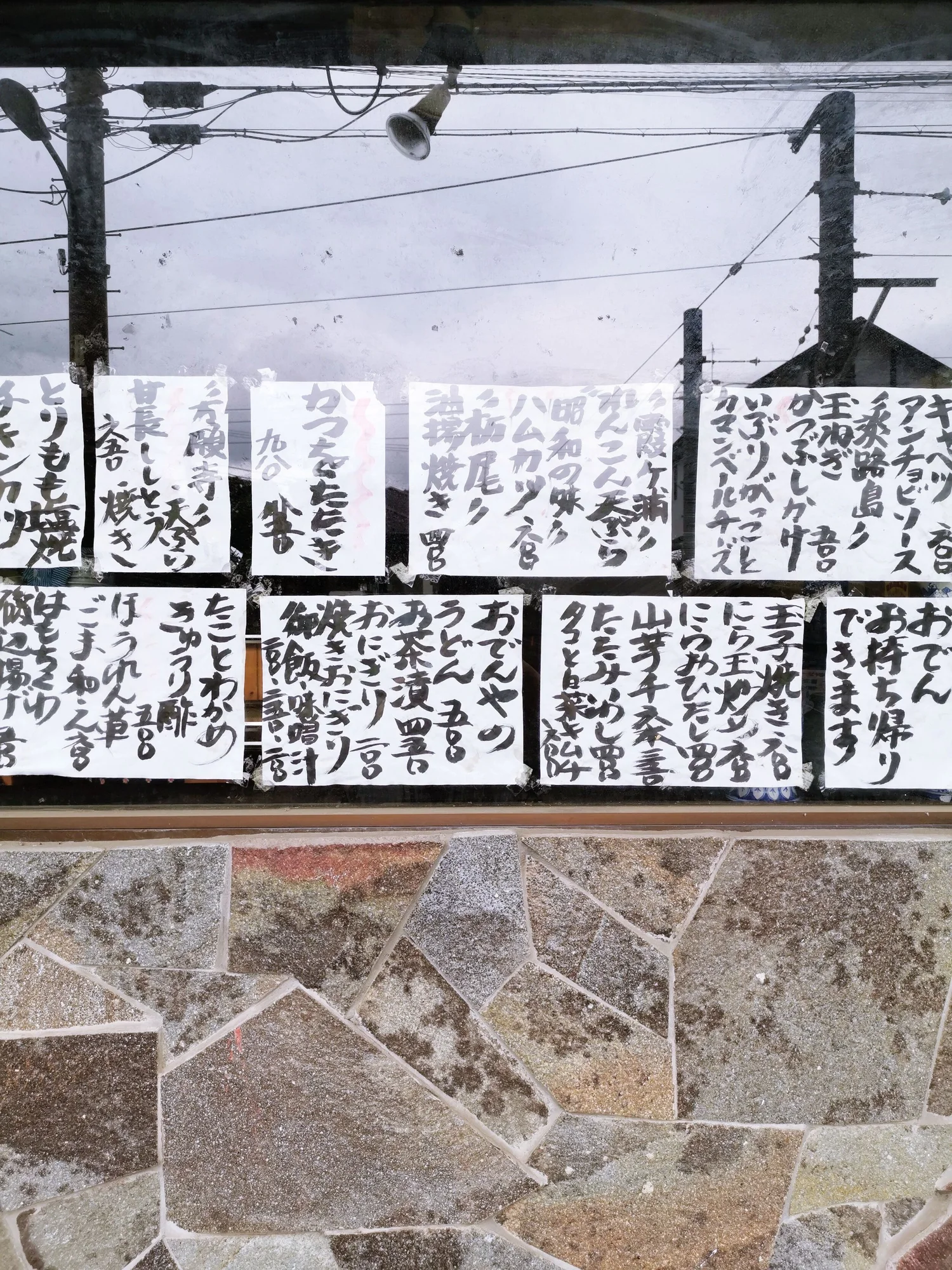 Gotokuji Temple - a must see for Lucky Cat lovers in Tokyo, Japan ...