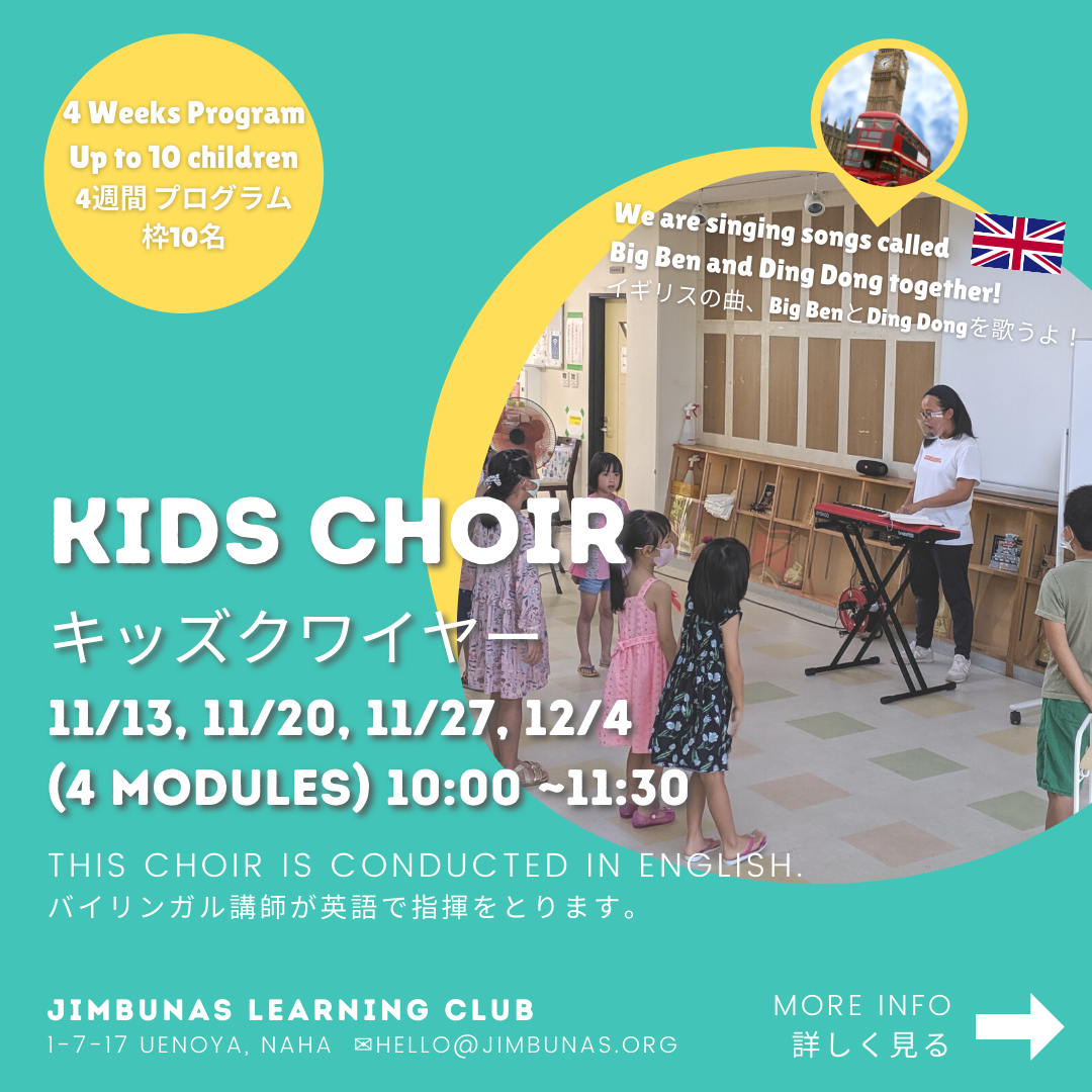 KIDS CHOIR Naha Okinawa JIMBUNAS kids-choir-naha-okinawa-jimbunas